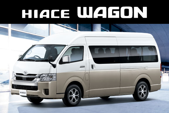 ハイエース ワゴン | 奈良トヨペット×ネッツトヨタ奈良