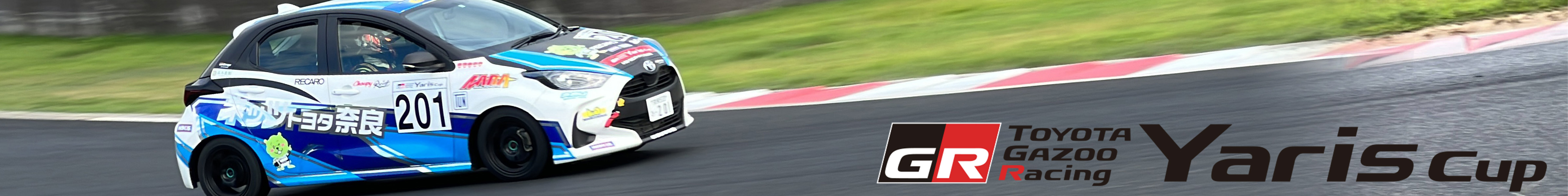 CHAUPY Racing チーム監督発表 | トヨタユナイテッド奈良【公式サイト】